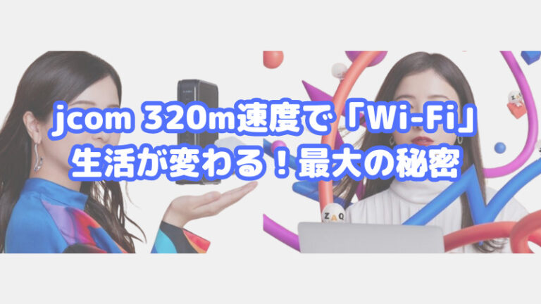 jcom disney+契約者必見！ディズニー視聴の全てを解説 | 【ホームシアター】一人暮らしの快適生活